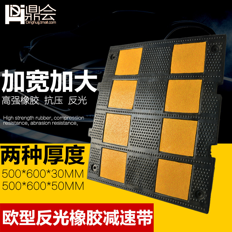 欧型反光减速带加宽加大橡胶减速带橡胶公路减速带减速垄交通设施