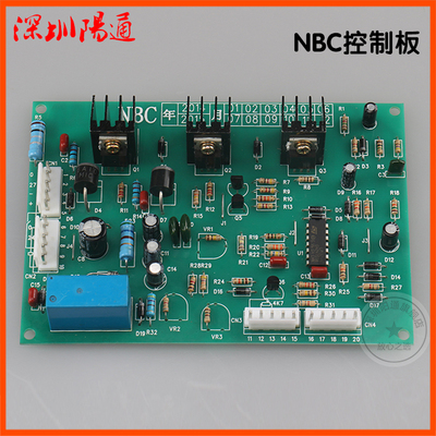 NBC-2抽头气保焊机控制板MIG抽头气保焊机控制板线路板