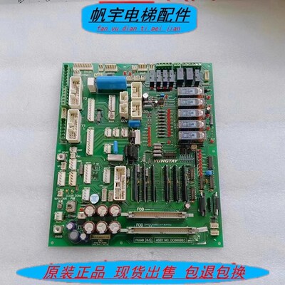 永大控制柜FIOGB[C0]副板DC006481电梯接口线板FIOGB(B3)DC006003