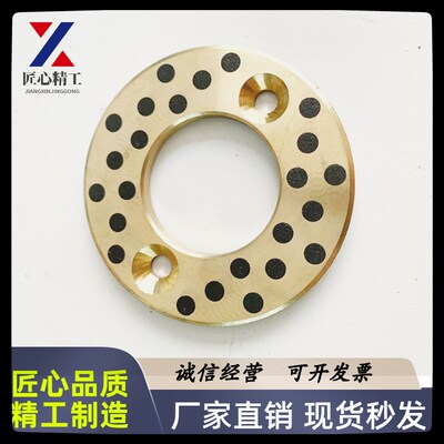 止推垫片自润滑 MPWZ OFU01-10 12 14 15 16 18 20 25 30 40 50