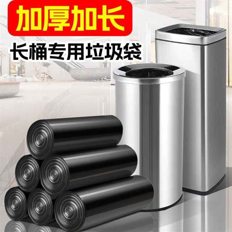 长桶垃圾袋加长加厚黑色大号商用电梯口长筒圆P筒长袋子厨房垃圾