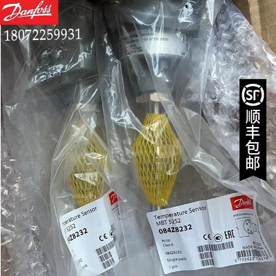 MBT5252丹佛斯温度传感器084Z6164/8214/8211/8231/8215/6141传感