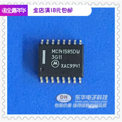 MC141585D MC141585DW  SOP16-原装进口贴片封装现货低价销售