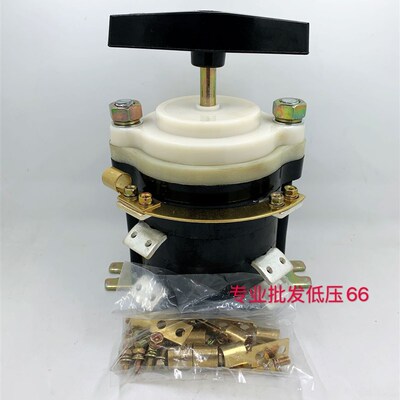 KDH-160A KDH-200A电焊机分头开关 档位开关点焊机开关 转换开关
