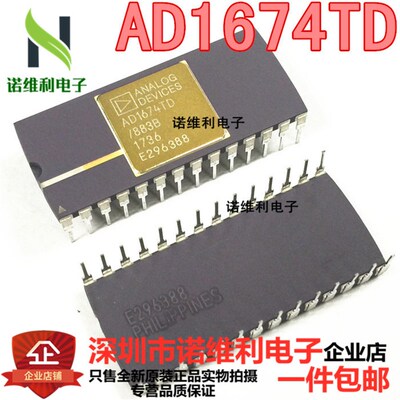 全新原装正品芯片AD1674TD/883B AD1674TD 转换器CDIP-28