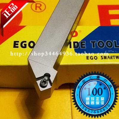 EGO外圆45度加硬车刀杆SSSCR/L1212F09/1616H09/2020K09/2525M09