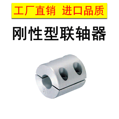 刚性联轴器 分离型 CPND CPNDS-5-6-8-10-12-14