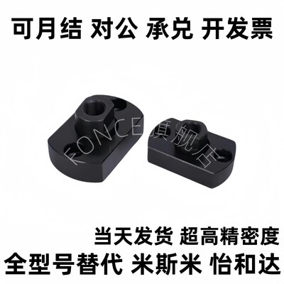 浮动接头WHG11/12-M3/M5/M6/M8/M10/M12/MH16/M20/M24/M26/M30/M3
