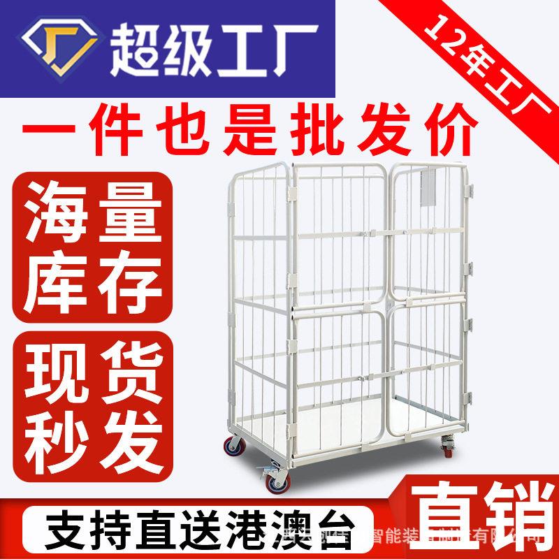 物流台车折叠仓储中转快递周转车仓储周转搬运装卸车物流车周转车