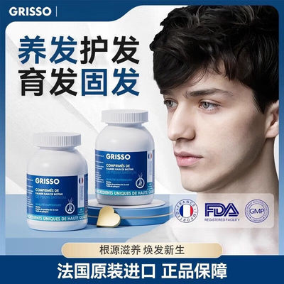 Grisso格瑞索锯棕榈生物