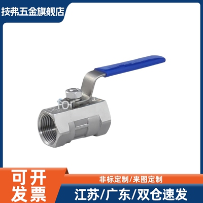 BSFFA替球阀C-BSCSF15A-20A-25A/10A/8A/BSFFB/BSFF/BSFFS/BRTKA