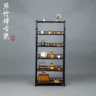 博古架筇竹家具大漆书架茶具置物架书房茶室展示架新中式多层茶棚
