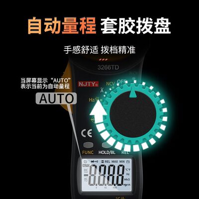 甄选天宇3266TA数字钳形表精度万用表钳形3266TD 328D T-26A T-26