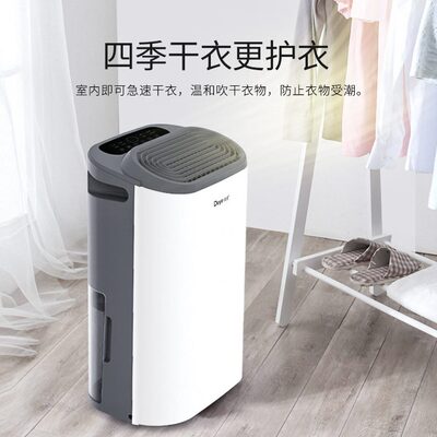 甄选德业轻音家用除湿机卧室抽湿机干衣干燥吸湿器DYD-Z12A3