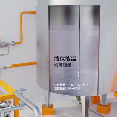 甄选星仪CYW11不锈钢接触投入式液位变送器测量传感器水位计485液