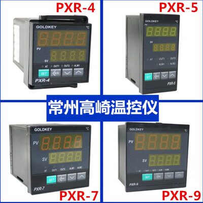 PXR-4 PXR-5 PXR-7 PXR-9 XMT4 5 7 9常州高崎温控仪表器