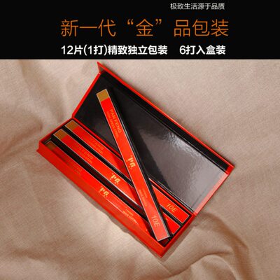 甄选磐锋PF自动磨刀电剪直立波刀片HSS速锋钢裁布机6810235寸裁剪