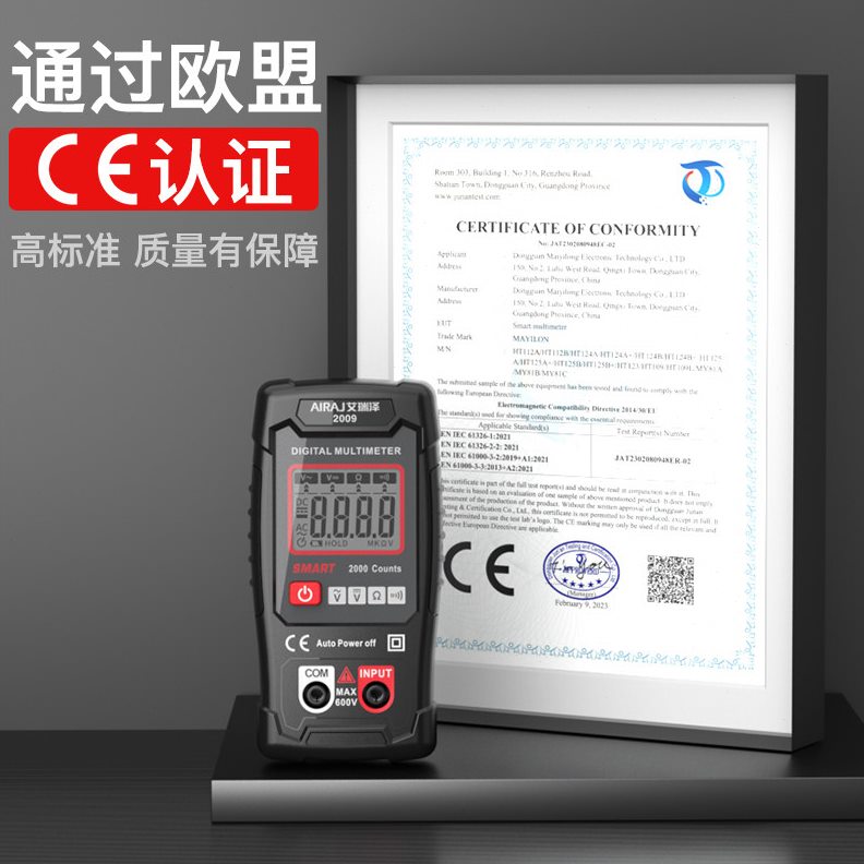 甄选。万用表数字精度电工全自动智能维修防烧便携式其他