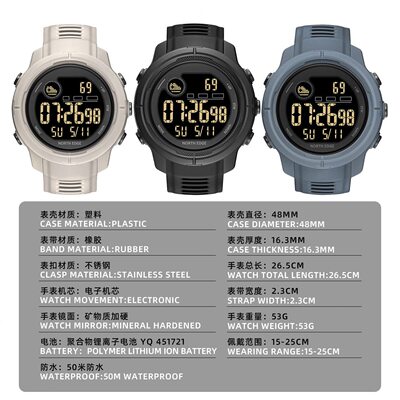 甄选Digital Watch Heart Rate Pedometer Blood Oxygen NORTHEDG