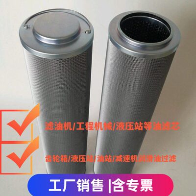 甄选哈汽HQ25.10Z液压站油滤芯EH油泵油滤器DP6300HQ过滤器611631