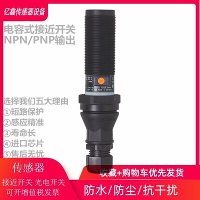 全新IFM易福门KI503A KIE4150NCPKG/3D接近开关电容式传感器
