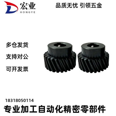 斜齿轮VNX02/03/12/13/04-1.5/2.0/3.0-12 13 14 15 16 17 18怡合
