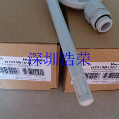 霍尼韦尔Honeywell房间温湿度传感器H7012B1024全新原装正品 八月