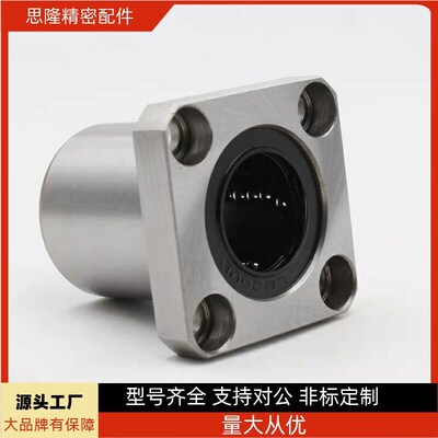 螺纹孔 SHASK LHITR LHITS LHITC 6 8 10 12 16 20 25 30进口微型