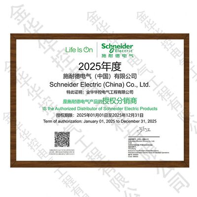 甄选施耐德TeSys LC1D系列接触器24V-380V 9A-40A四极交流接触器