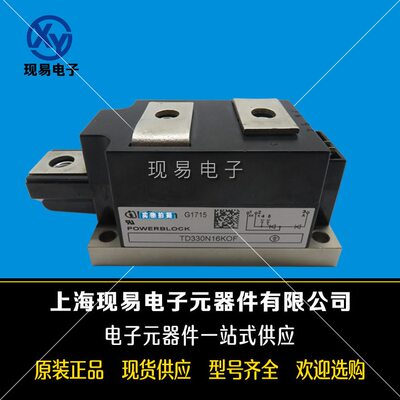 甄选TD330N12KOF TD330N14KOF TD330N16KOF功率可控硅模块.现货直