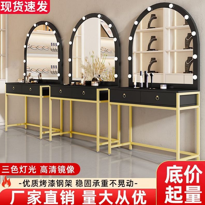甄选婚纱店化妆师镜子理发店用落地镜台带灯影楼美容院彩妆轻奢风