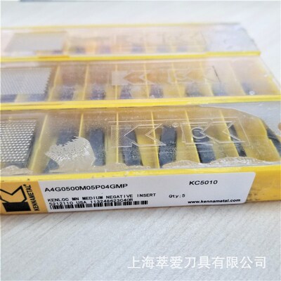 美国肯纳槽刀片 A4G0500M05P04GMP KC5010