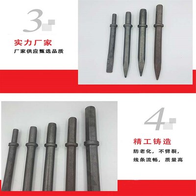G10/b20风镐钎尖头扁头铁钎子破桩工具气镐钎风镐头风镐钎镐钎钎