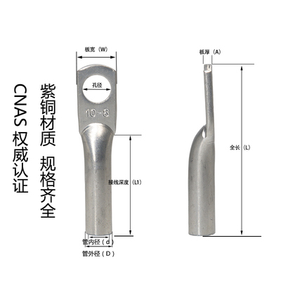 管压铜鼻子DTG-400/500/630/800/1000管压式铜端子国标镀锡铜接头