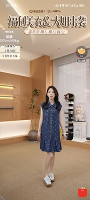 【甜甜专享】TICO汀可【苏玉连衣裙】时尚休闲百搭连衣裙