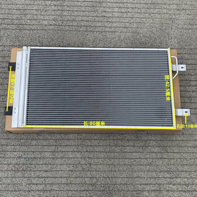 解放JH6空调冷凝器散热器片散热网氟利昂罐干燥瓶8105010-1600