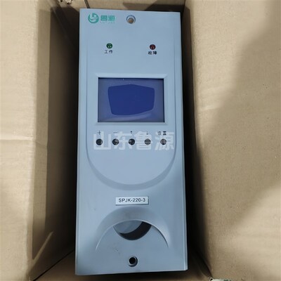 全新直流屏SPJK-220-3挂壁式监控模块控制器高频开关监控系统现货