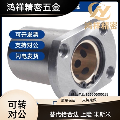 替无油衬套组件MFMS OFZ01 02-d10-d12-d16-d20-25-d30-d35-d40-d