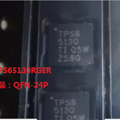 TPS65130RGER TPS65130RGET 全新原装进口 电源芯片 贴片VQFN24