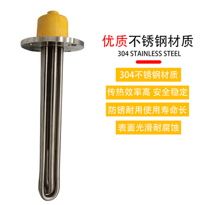 模温机115法兰式电热管 导热油水箱锅炉3KW 6KW 9KW大功率加热管