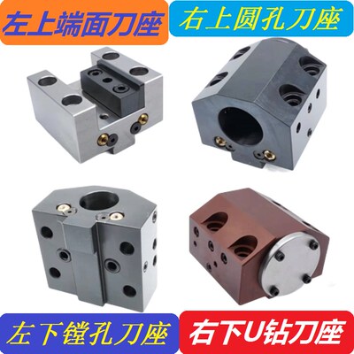 三和宇林金刚心刀塔刀座东部大森swift内出水刀架yt502585/323082