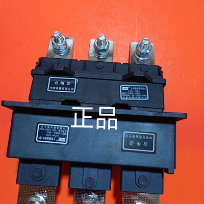 CJT7-250A/3温州中意CIWZ主电路接插件CJZ7 -250A/3