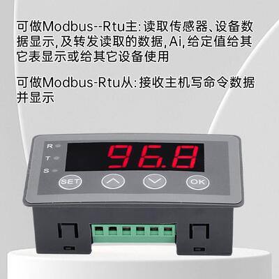 DC6-25V 0-40模拟量讯mA 4位数显RS讯48串口通讯可示接收模5拟量