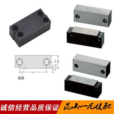 日标模器具磁性锁模组件扣 磁力锁MLK40-80模M 锁模扣机LK40 80 1