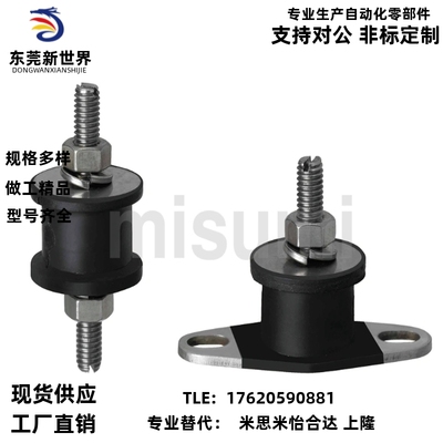 防震橡胶座 EBGOMP25180/12160/15150/20150/20200 EBGOMA30180