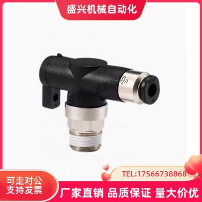 BVUS BVCS BVCE BVCSB BVCEB4 6 8 10-1 2 3 球阀手动阀 快速型