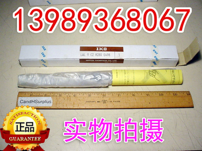 IKO 导轨 滑块 IKO LWL9BCS LWL12BCS IKO LWL15BCS IKO LWL20BCS