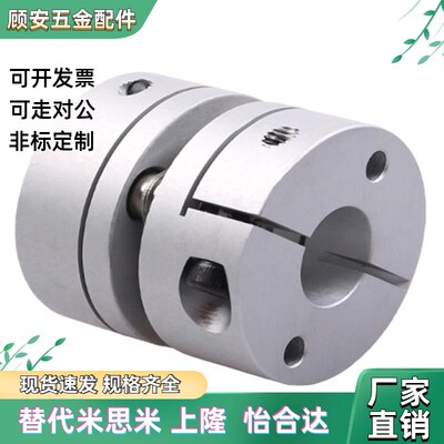 膜片式联轴器 SDS-26C-8X9 DBM21-D25-d8-e10 SFC-010DA2
