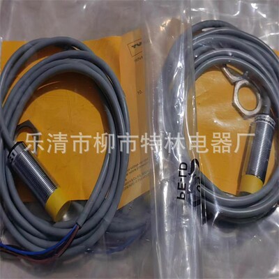 销售    接近开关 NI15-M30-AZ3X光电回射式