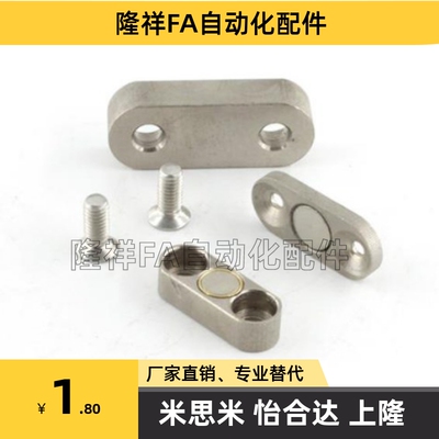 长圆型 沉孔/平头螺栓磁铁 HXUKZ HXUKZN HXUKSN10 13 16 20